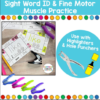 Sight Word Punch Cards Activity