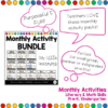 Year Long Monthly Activities Bundle - Kindergarten Chaos