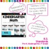 K.G. Geometry Standards BUNDLE for Kindergarten Math - Kindergarten Chaos